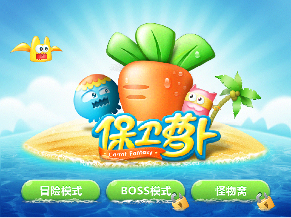 Scratch 飞行模拟器 X —— 3D 空中翱翔体验_Scratch点酷网